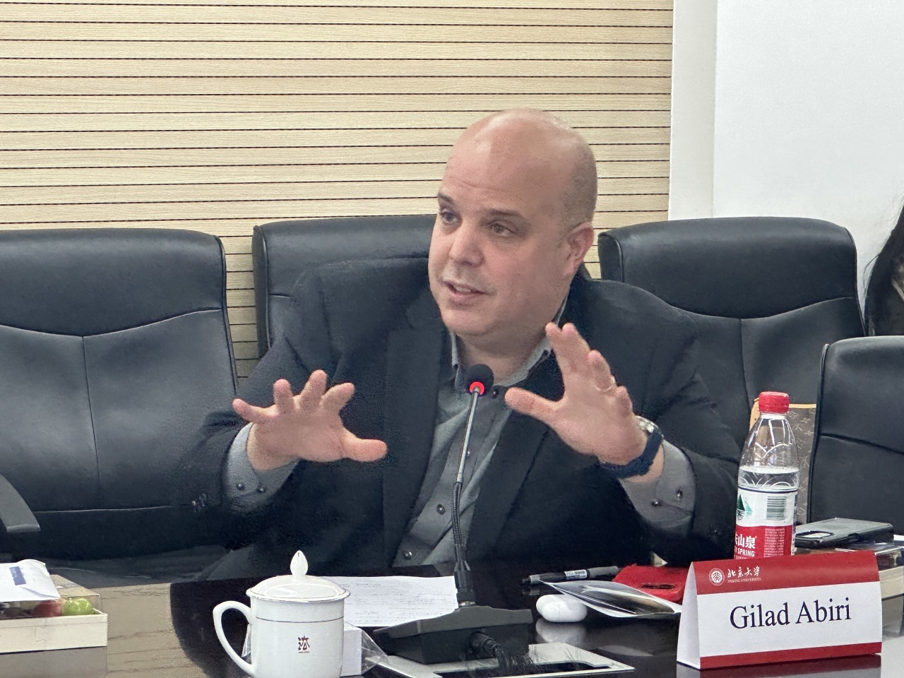Gilad Abiri教授参与科技法与AI治理前沿研讨 - 北京大学国际法学院