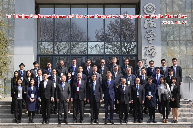 我院Sang Yop Kang教授受邀参加北京公司治理国际研讨会 - 北京大学国际法学院