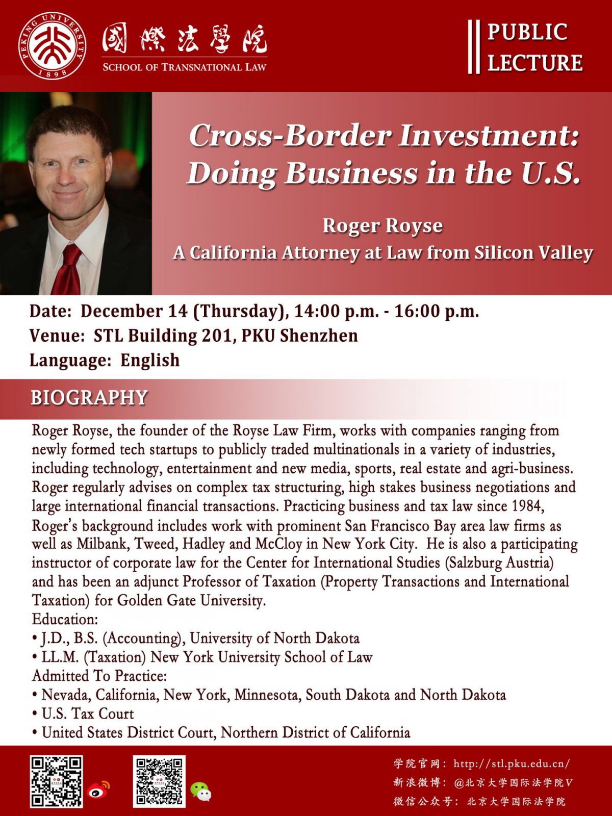 【讲座预告】 Cross-Border Investment: Doing Business in the U.S. - 北京大学国际法学院