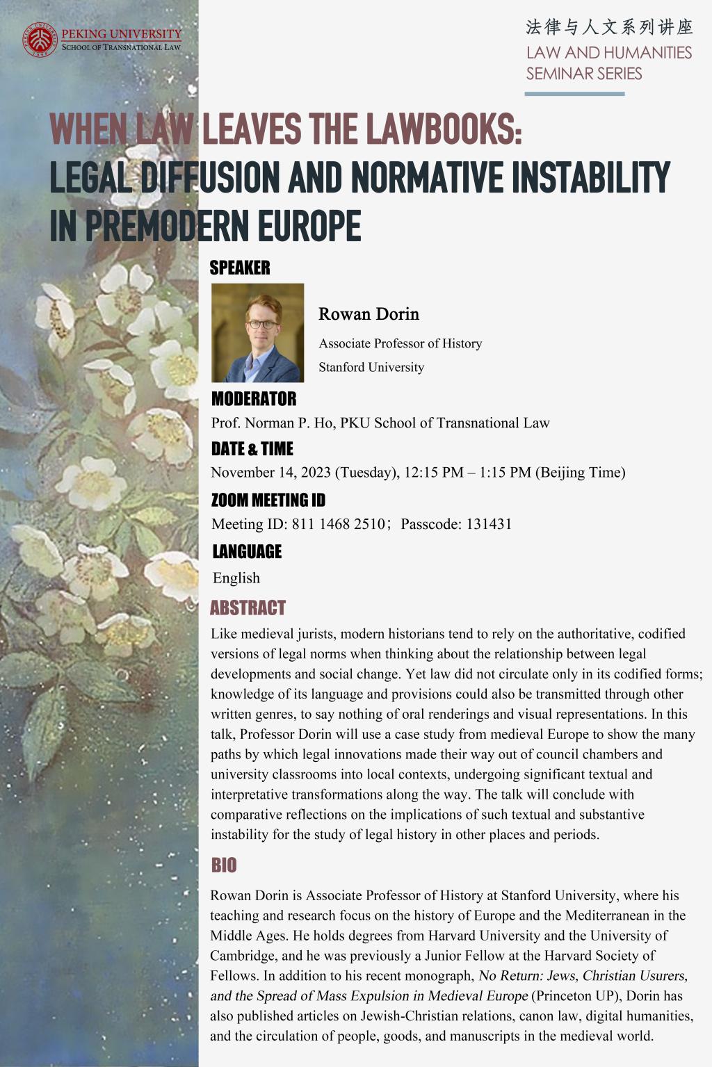 【人文与法律系列】When Law Leaves the Lawbooks: Legal Diffusion and Normative ...