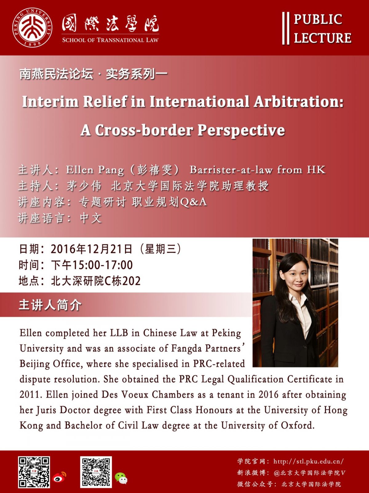 Ellen Pang, Barrister-at-law (HK), Interim Relief in International ...